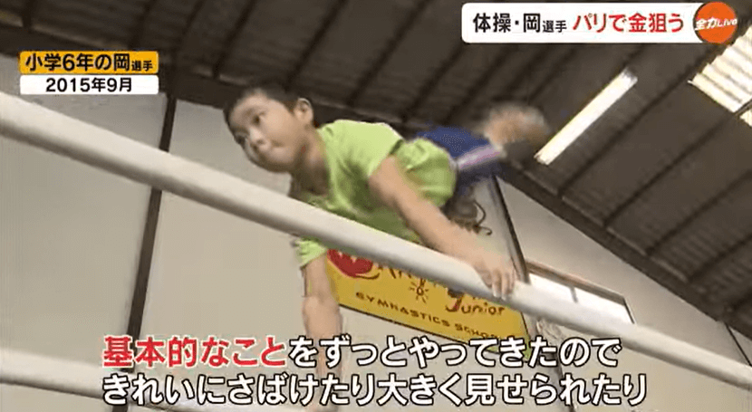 【学歴】岡慎之助の出身小学校/中学/高校/大学は？wikiﾌﾟﾛﾌｨｰﾙを調査！ | RIVISTA