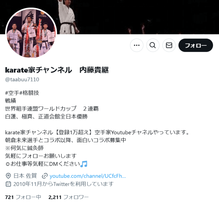 【時系列まとめ】勇征会の菊川裕朗と内藤貴継の関係は？叢林塾の隠蔽やIKBAの対応を調査 | RIVISTA
